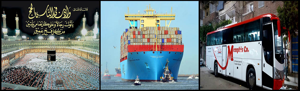 Memphis | Shipping Agencies